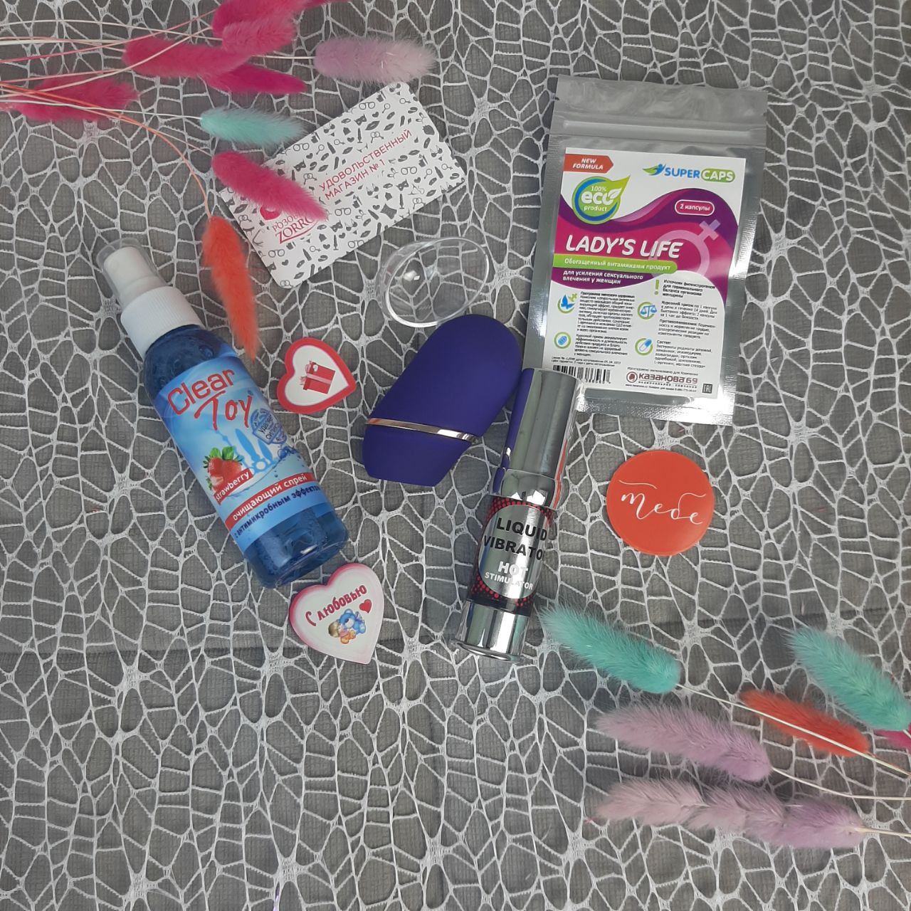 Купить Набор "Лекарство от скуки" по выгодной цене | заказать в ...